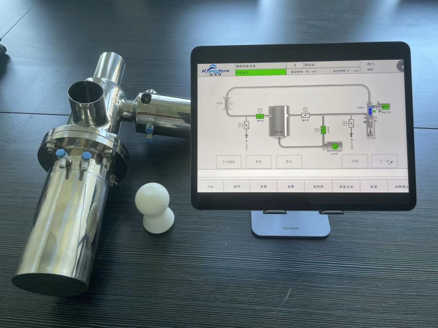 Pigging System And Solutions | HYPERFORE